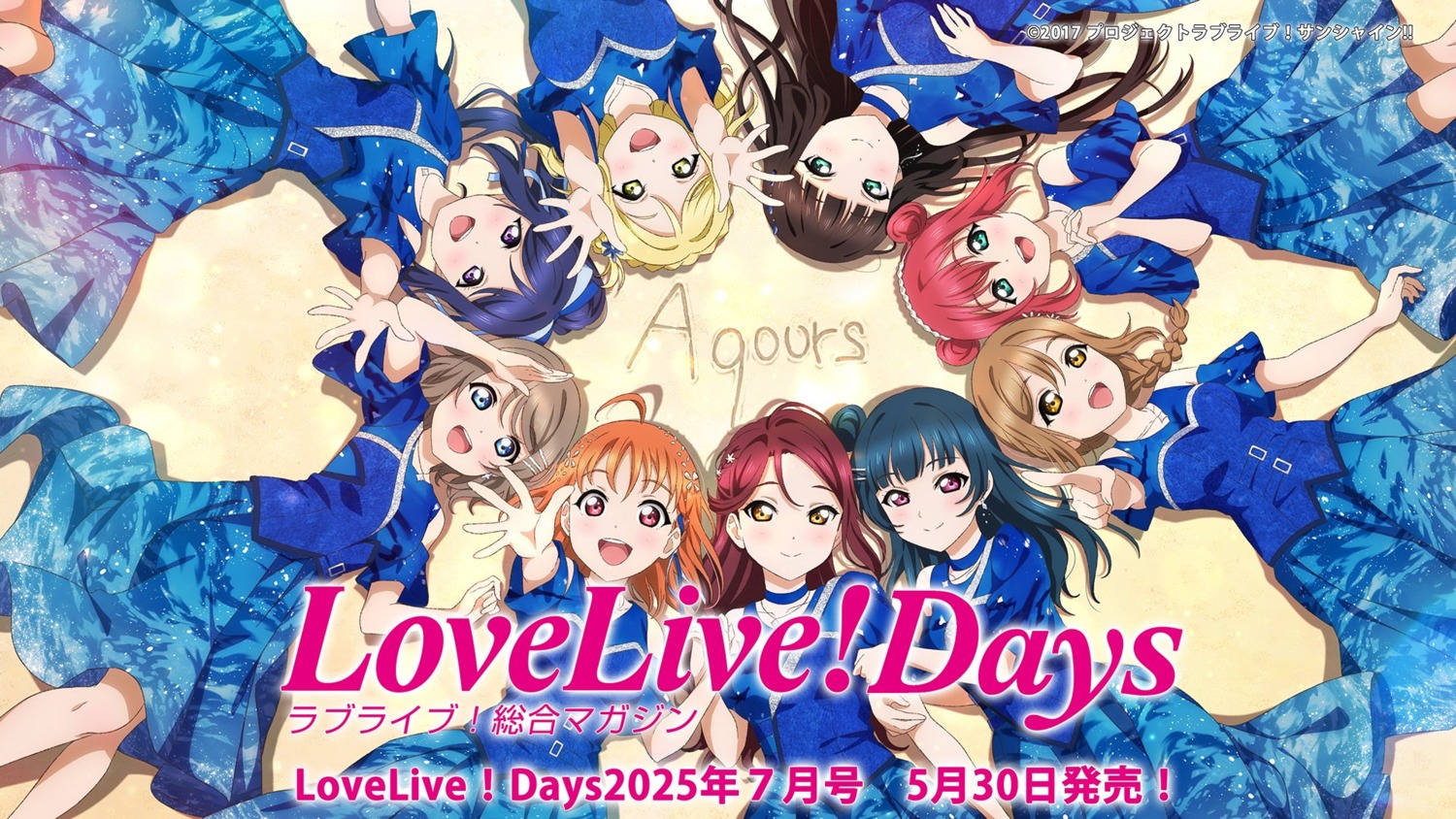 love live! (series) love live! sunshine!! kunikida hanamaru kurosawa dia kurosawa ruby matsuura ...